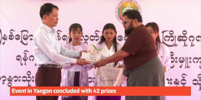 2nd Bovine Beauty Pageant: Event in Yangon concluded with 42 prizes | Myanmar International TV